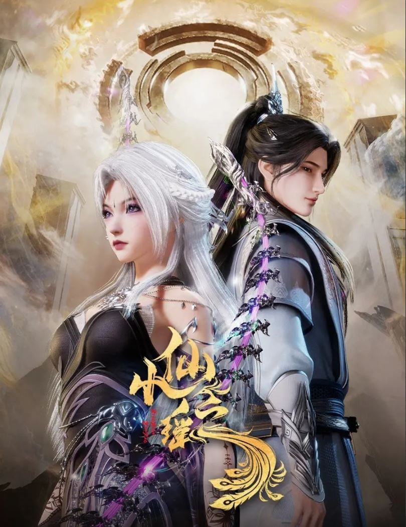 Phim Tiểu Tiên Chi Dao - HD Vietsub | HHHay.Vip 2025 | 40/??